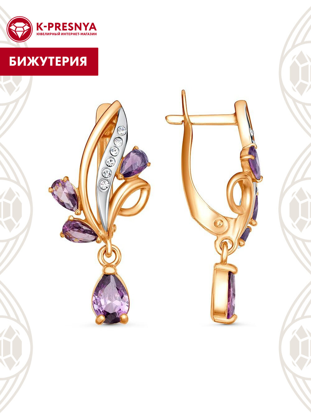 Серьги