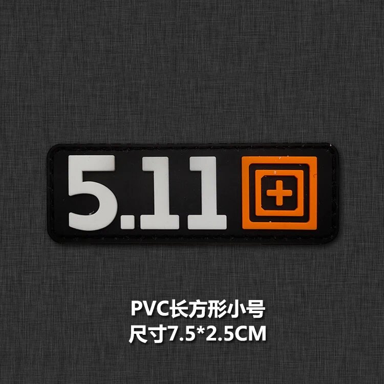 PVC патч для рюкзака PVC 7.5X2.5CM