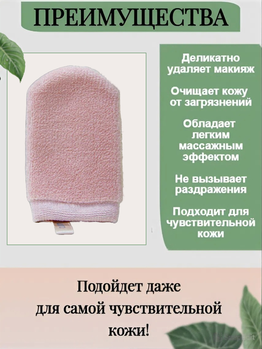 Набор спонжей для демакияжа и пилинга Wai Ora с ионами серебра, гипоаллергенные, 2 шт. — фото 1