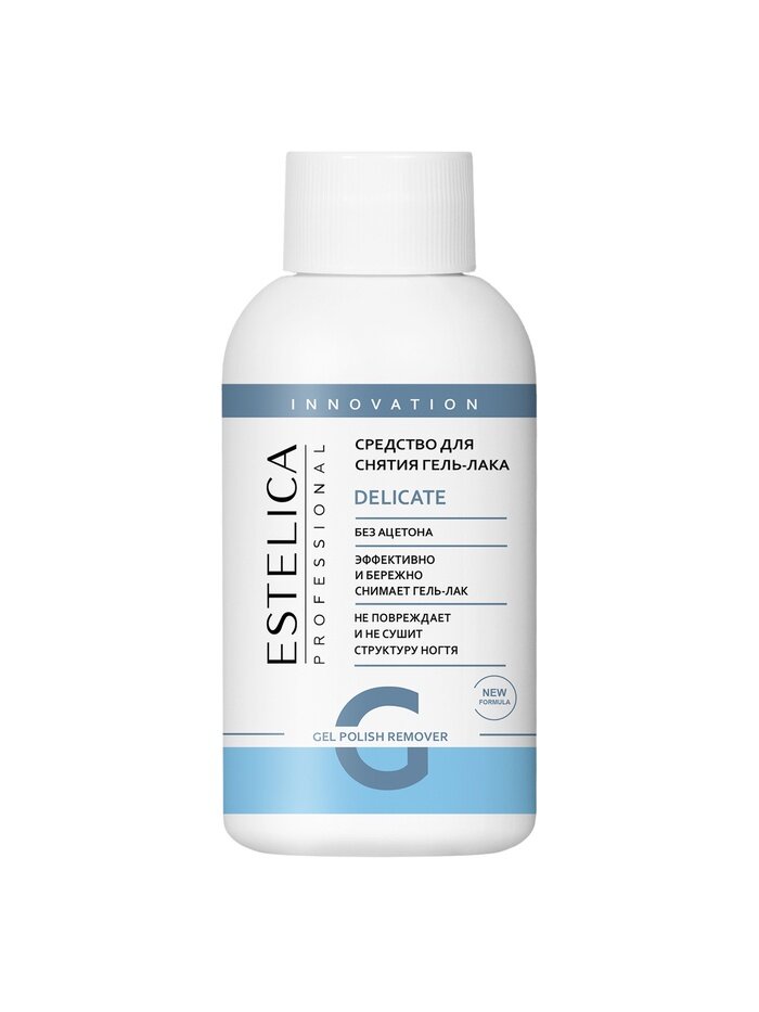 Средство для снятия гель-лака ESTELICA Professional без ацетона, 100 мл