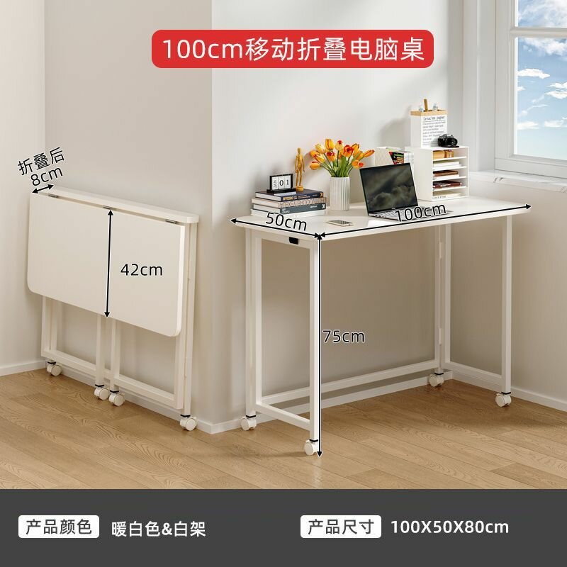 Компьютерный стол, подвижный складной стол, комод для спальни, маленький столик для дома, простой студенческий стол, прикроватный письменный столик