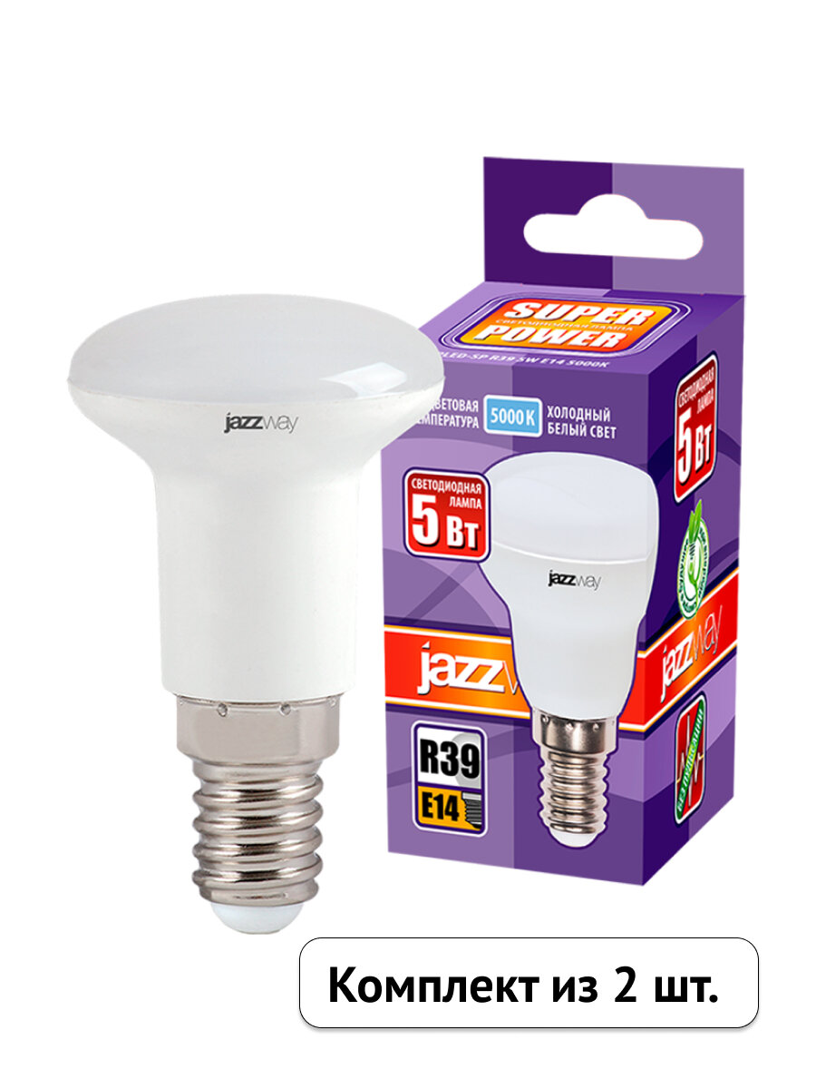 Лампочка светодиодная Jazzway PLED Super Power 5Вт, 5000K, 400Лм, E14, холодный белый свет, R39 (комплект из 2 шт.)