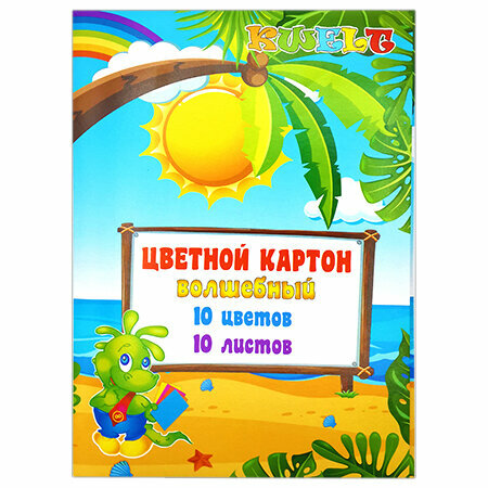 Картон цветной А4 волшебный 10л 10цв " KWELT " золото+ серебро, в папке, количество: 5 штук