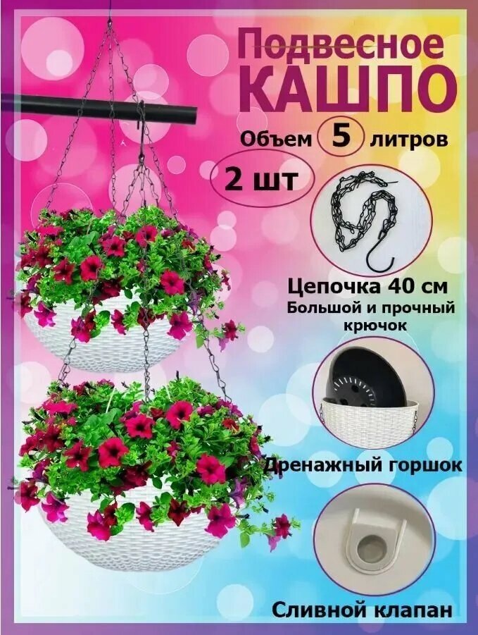 Кашпо 5 л, 40 см, 2 шт, цвет светло-серый