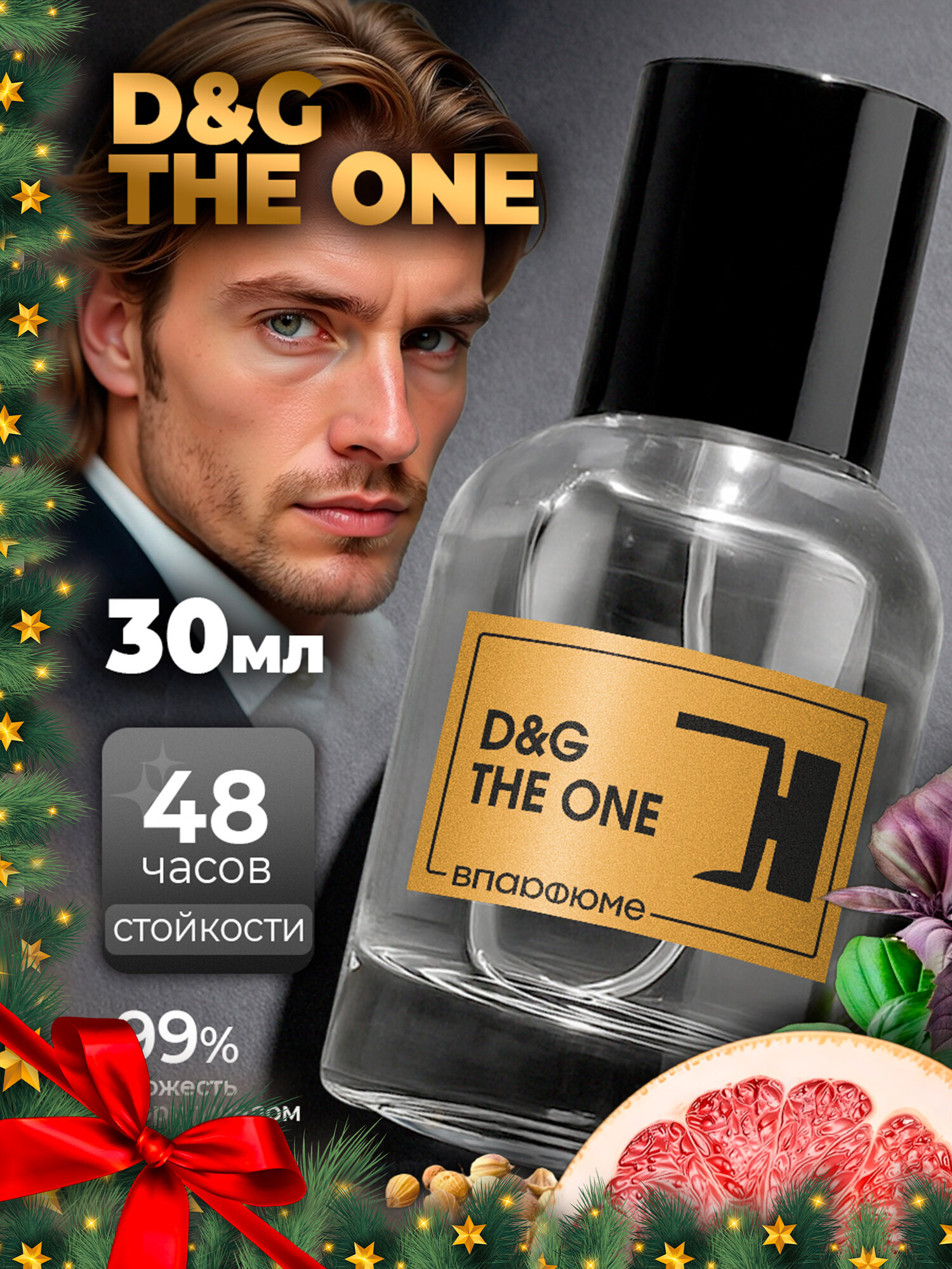 Духи мужские масляные Dolce & Gabbana The One for Men, 30 мл Подарок для мужчины по мотивам Дольче и Габбана