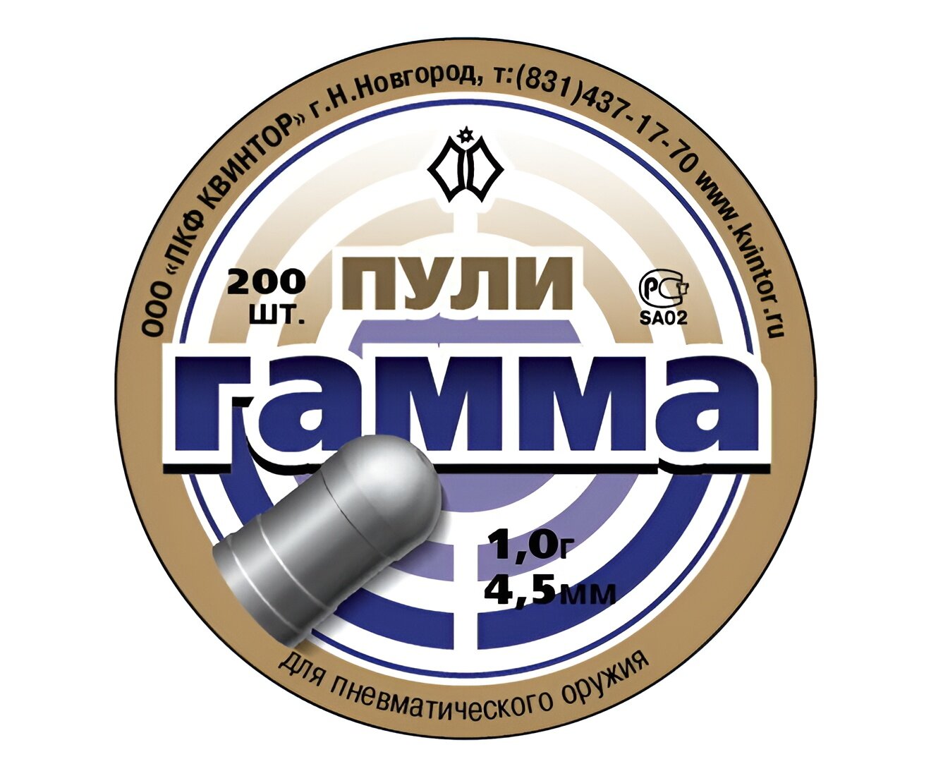 Пули Квинтор "Гамма №5" для пневматики, 4,5 мм, 1,0 гр, 200 шт.