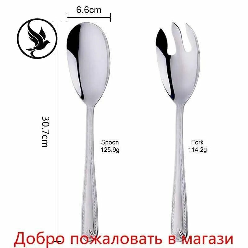 Набор вилка и ложка для салата 2 предм. серебристый