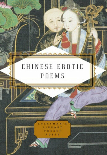 Chinese Erotic Poems / Barnstone T.Chou Ping (книга на английском)