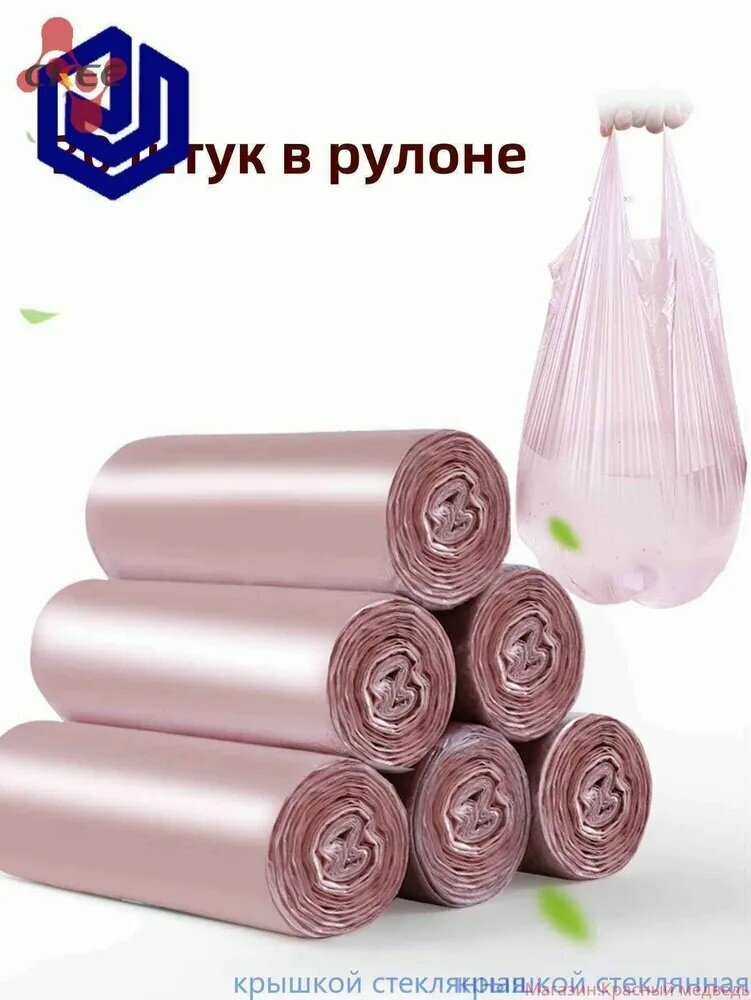 Мешки для мусора 40 л, 10мкм, 30 шт стандартная классическая модель серии