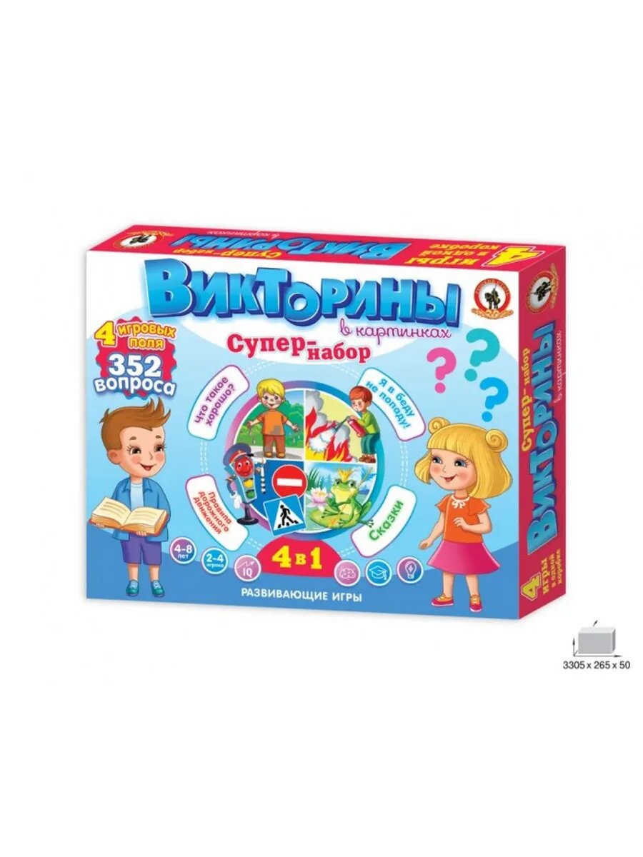 Викторины в картинках супер-набор 4в1