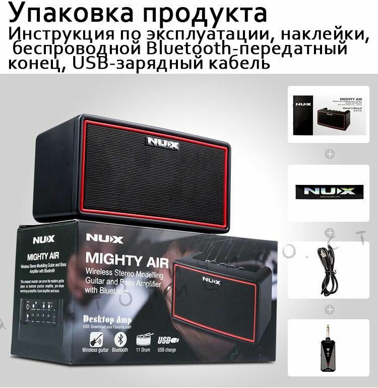 Гитарный комбоусилитель