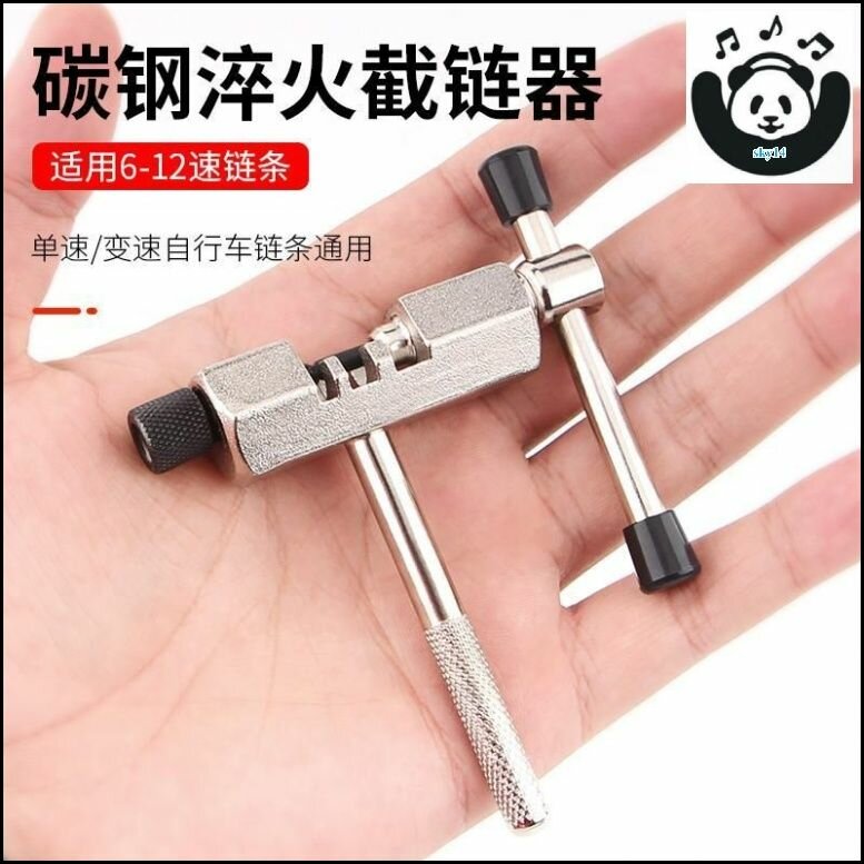 Эксклюзивная выжимка COMIRON CT07 из высокопрочной стали, комплектуемая держателем и штифтом