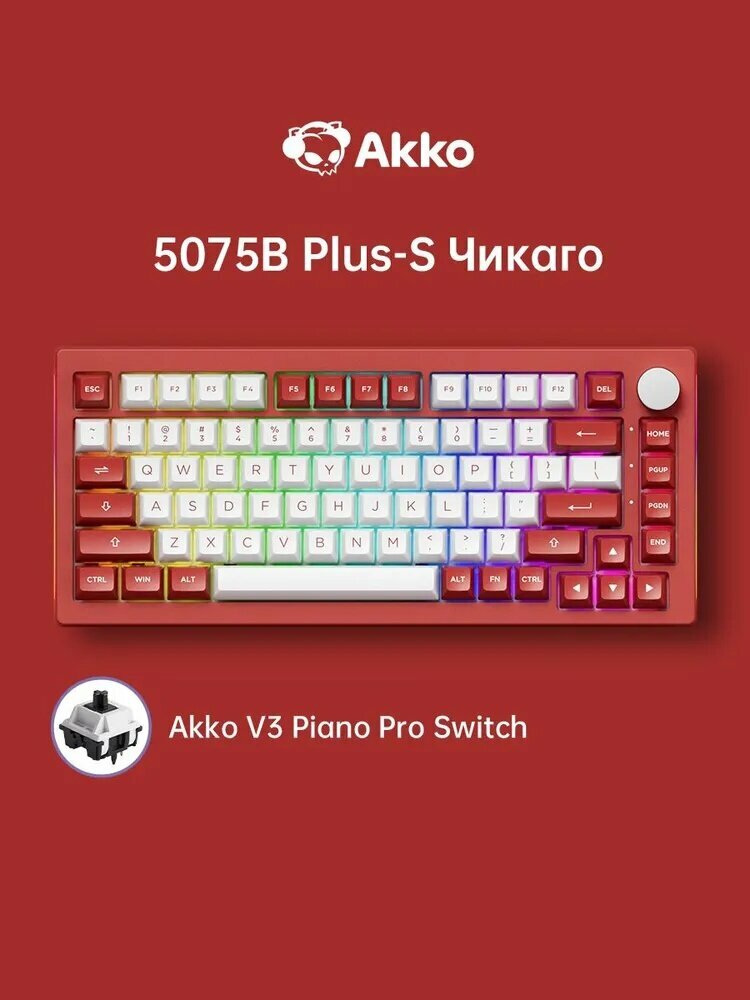 AKKO Игровая клавиатура беспроводная Akko 5075B Plus-S Чикаго Трехрежимная механическая клавиатура (Яркая версия) RGB ASA 82 клавиши US раскладка, с поддержкой горячей замены переключателей, (Akko V3 Piano Pro), Английская раскладка, белый, красный