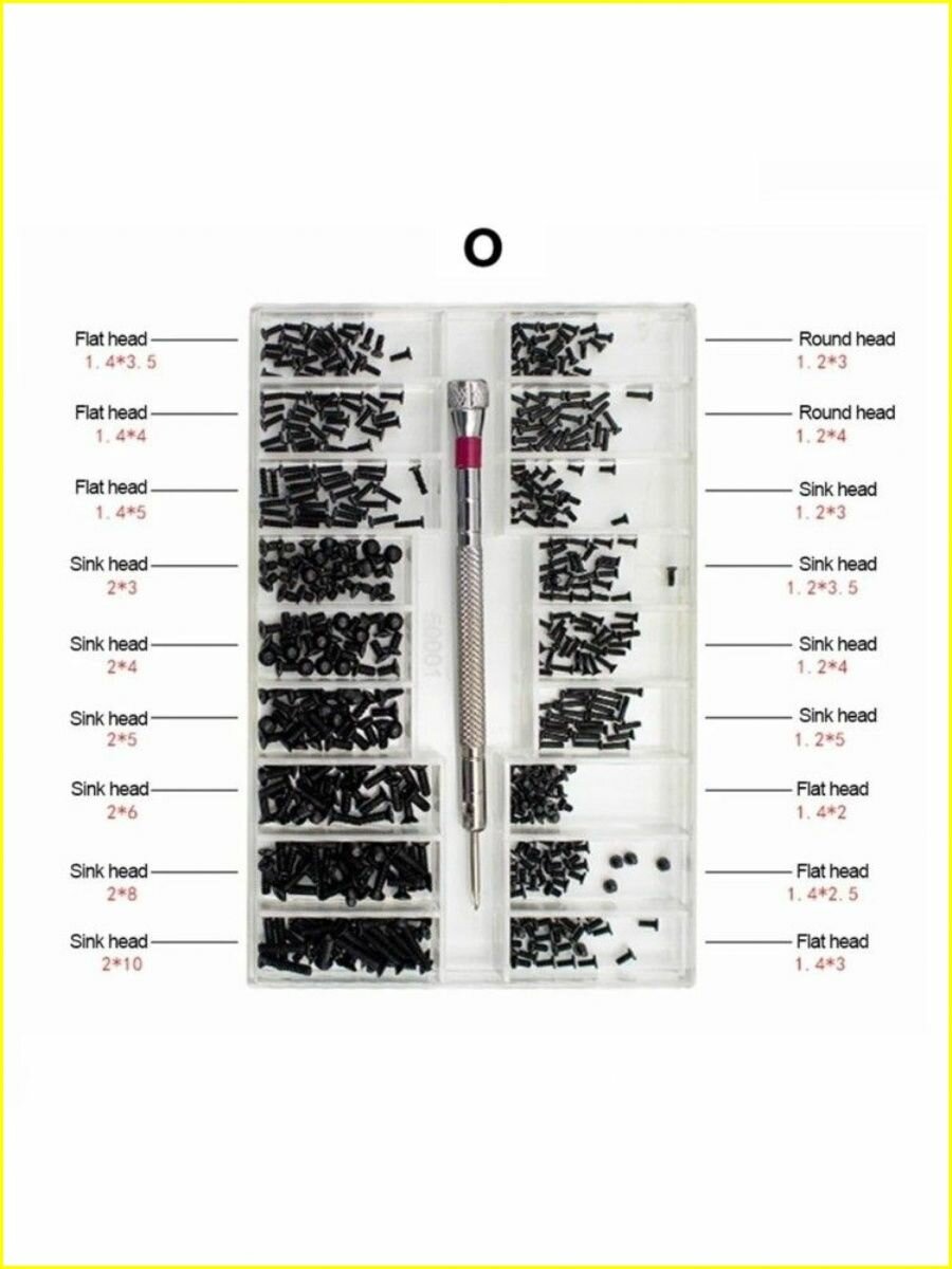 Набор маленьких винтов