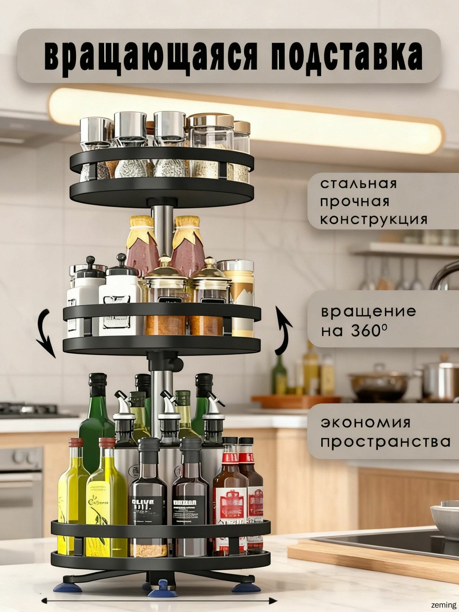 Полка для кухни
