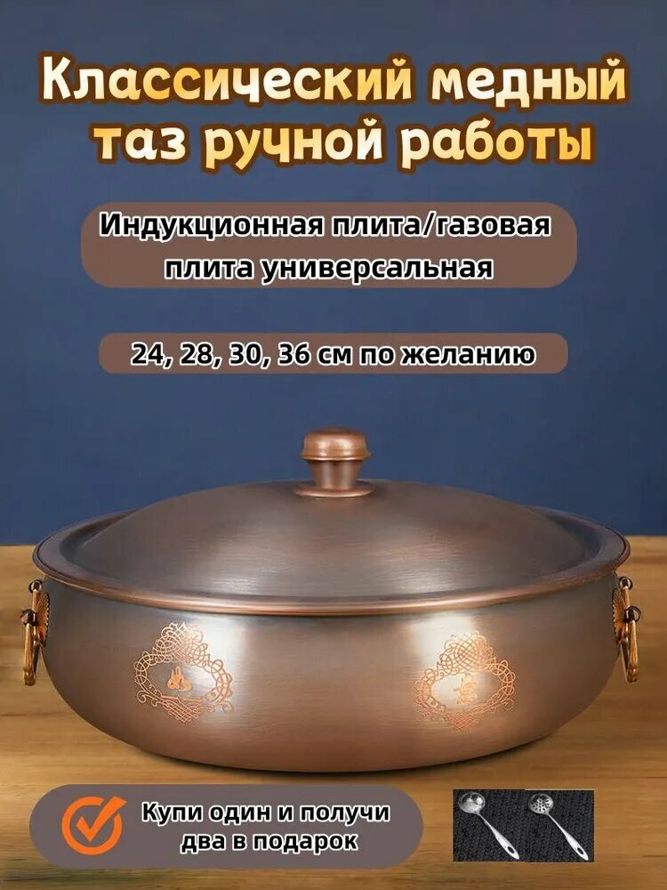 Таз "для уборки", 1 шт