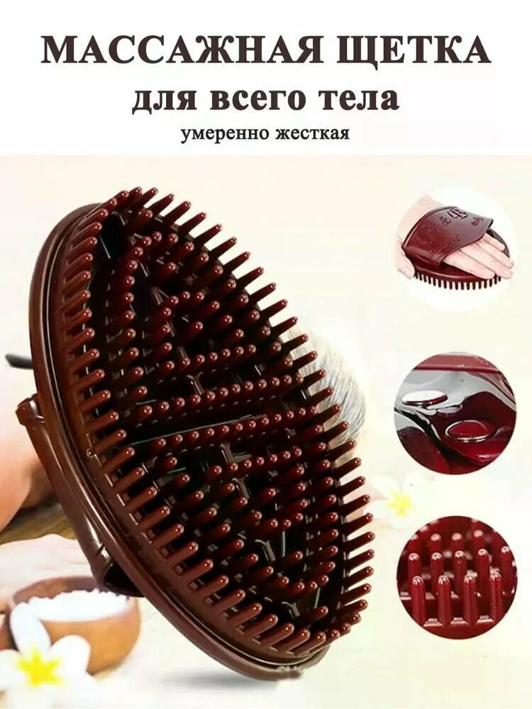 Массажер антицеллюлитный для тела ног спины пилинг кесе
