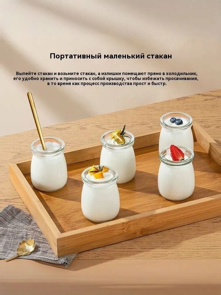 Йогуртница TA-ANJ — фото 1