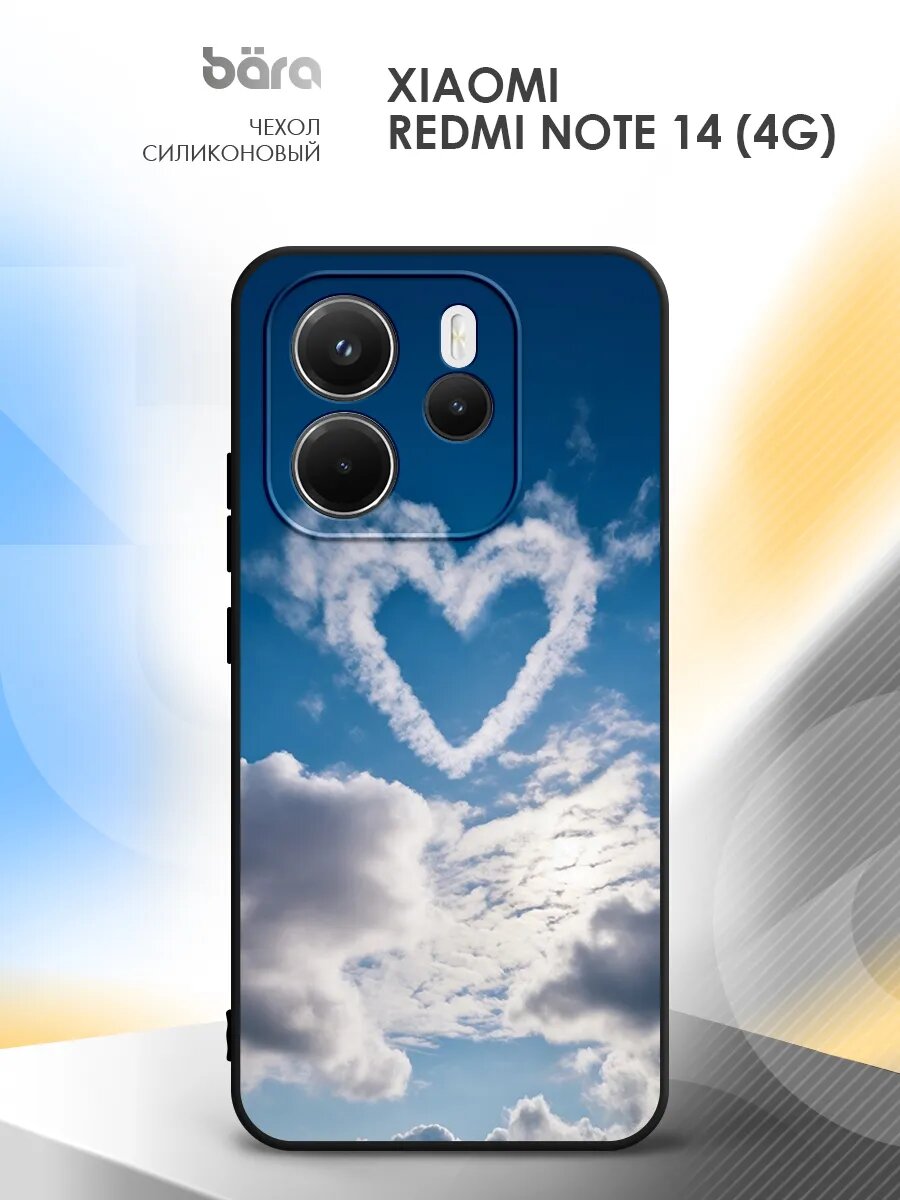 Чехол на Xiaomi Redmi Note 14 (4G), Сяоми Редми Ноте 14 (4G), накладка, с принтом