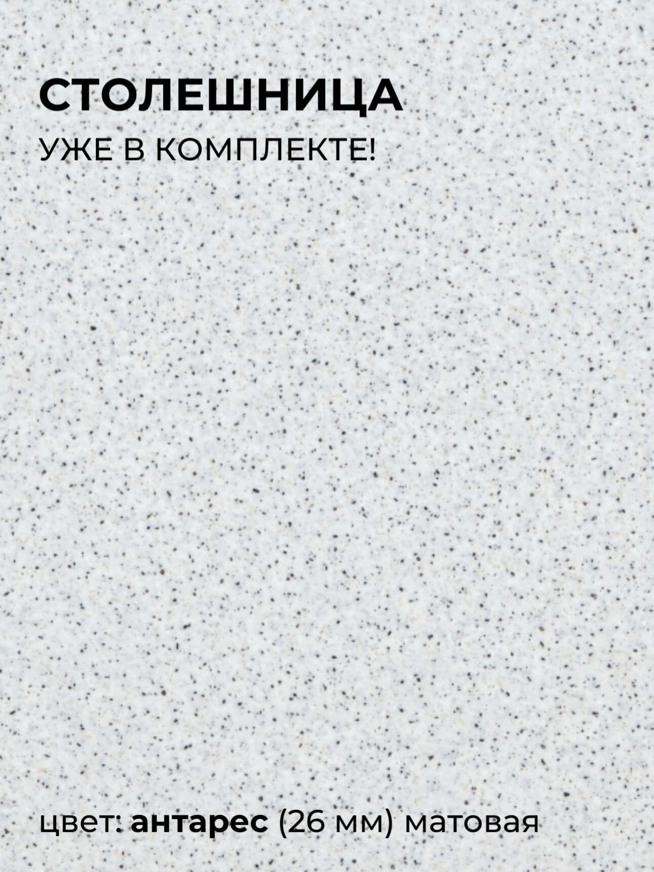 Кухонный гарнитур 1,6м/900 Ирина белый матовый, белый со столешницей, МИФ