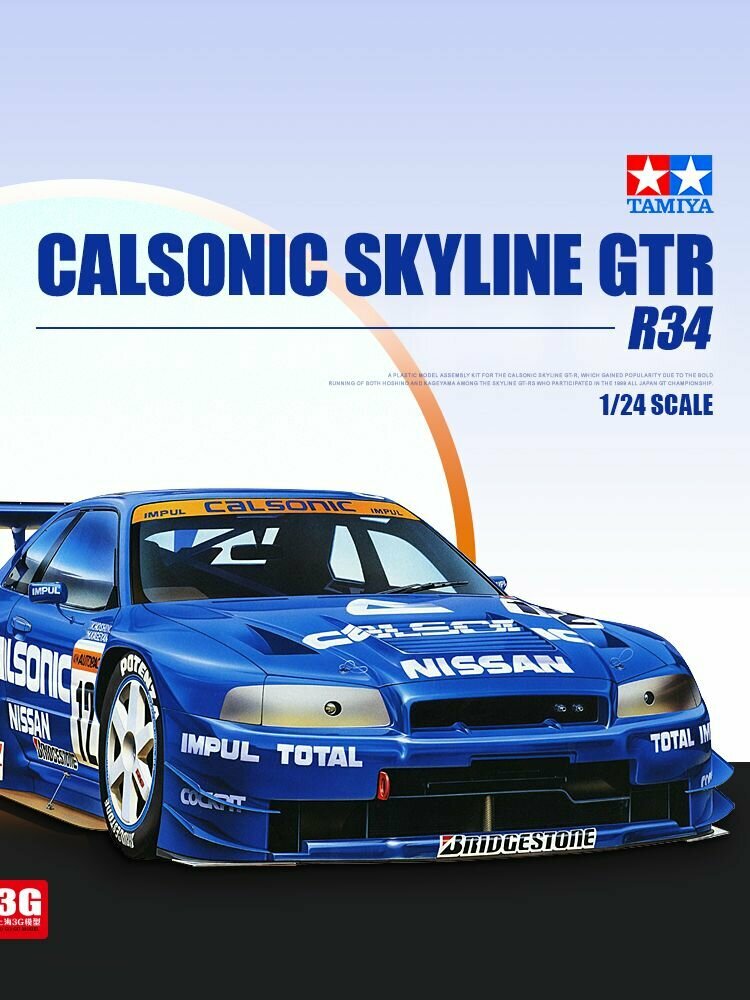 Сборная модель Машинка Tamiya-24219 1/24 Nissan Calsonic GTR R34 car model kit