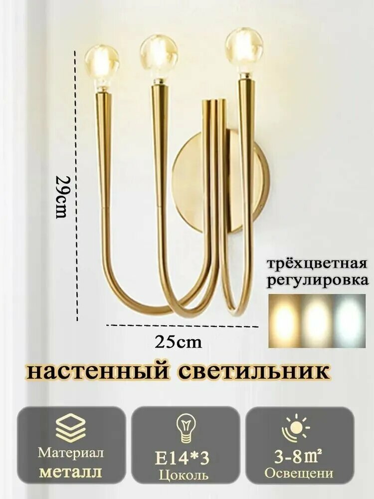 North Star Люстра, E14, 15 Вт