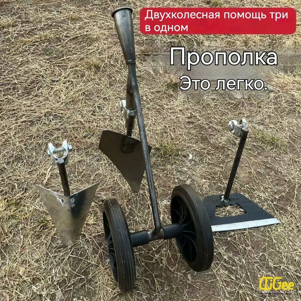 Тяпка, рукоятьСталь