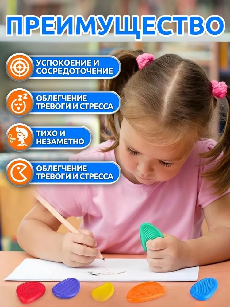 Игрушка-антистресс — фото 1