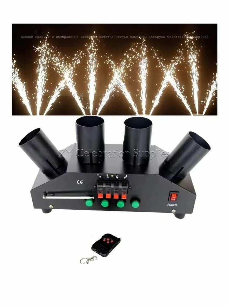 Сценическая машина для помещений для свадебной вечеринки, декоративный фонтан с холодным фейерверком