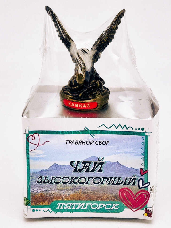 Краснополянский чай "Высокогорный" 40гр Пятигорск с сувениром орел средний