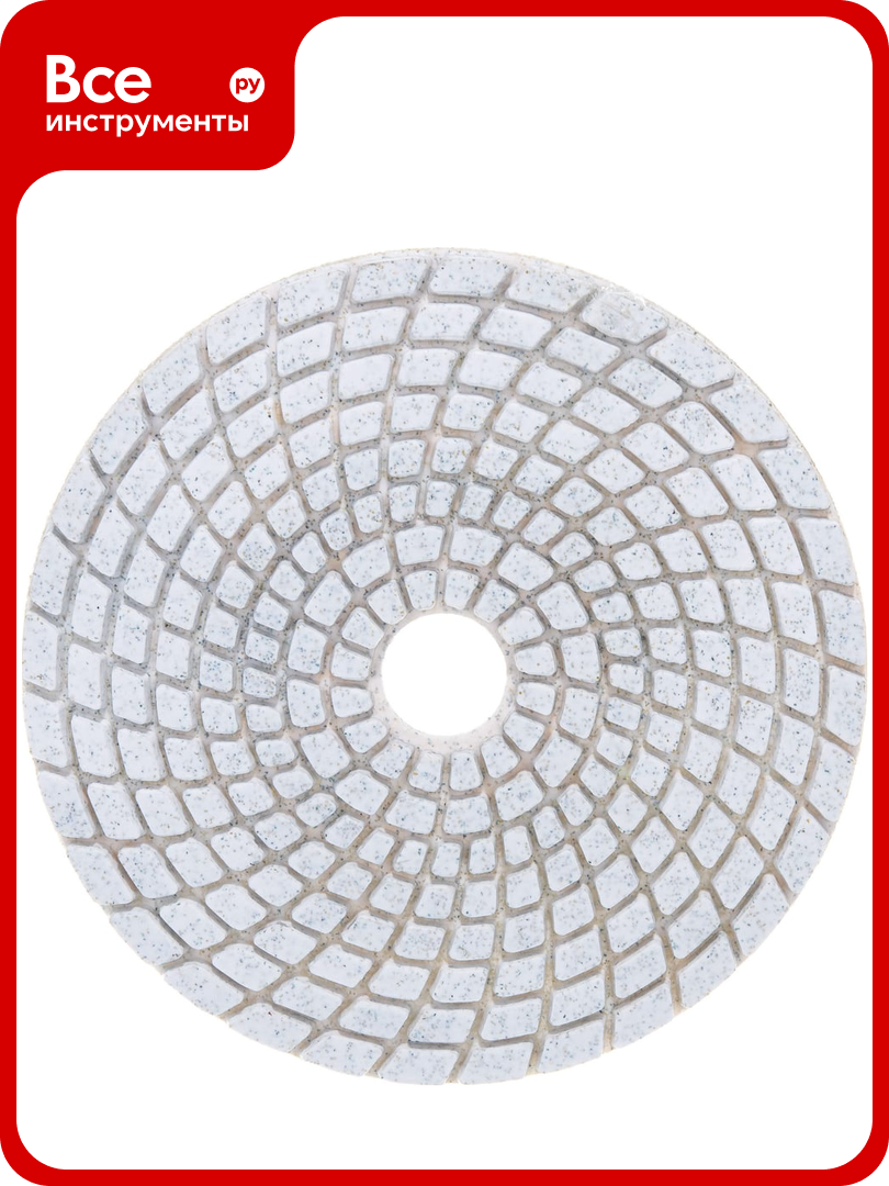 Круг алмазный гибкий шлифовальный Черепашка 100 № 50 Trio-Diamond 340050