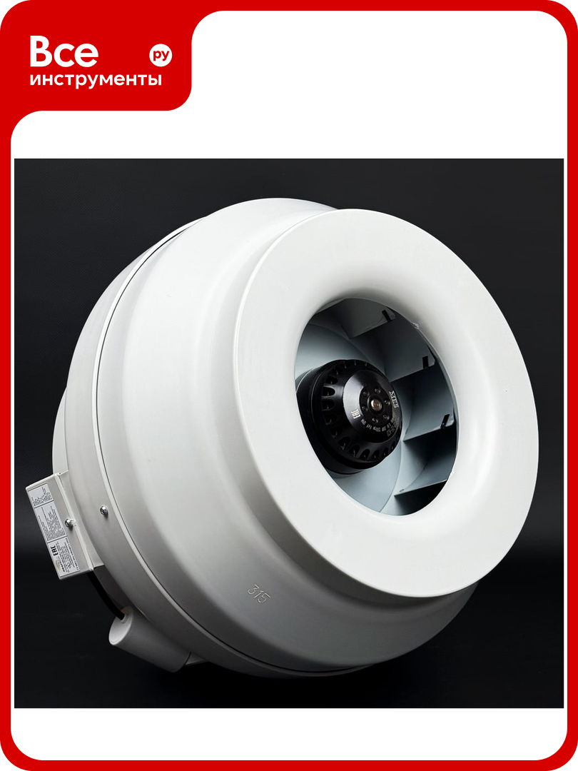 Круглый канальный вентилятор KRAFTAIR ВКК-315V, различных помещениях, в минуту
