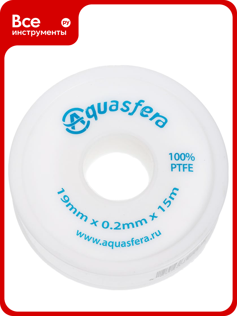 Лента Aquasfera ФУМ катушка 19мм х 0,2мм х 15м PTFE вода 6020 6020-04 008-0548