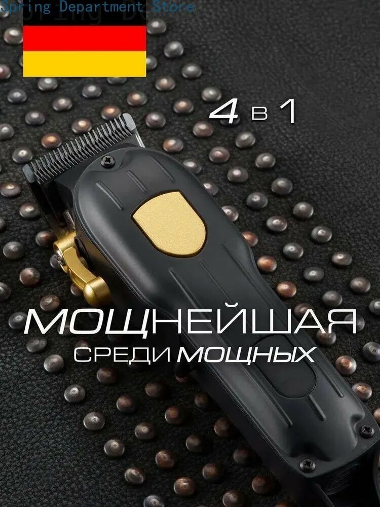 Машинка для стрижки Машинка_для_стрижки_2, черный