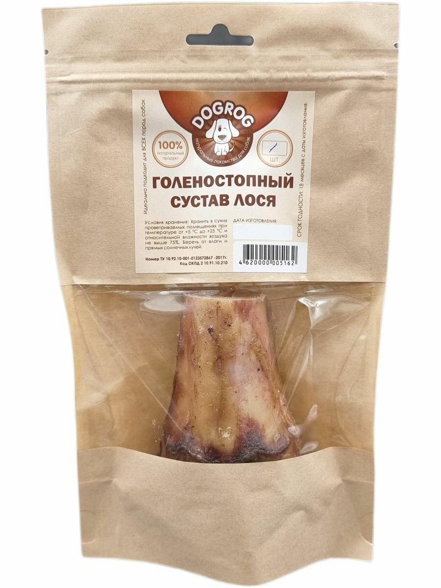 Голеностопный сустав лося сушёный, 1 шт, натуральное лакомство для маленьких пород собак, DOGROG