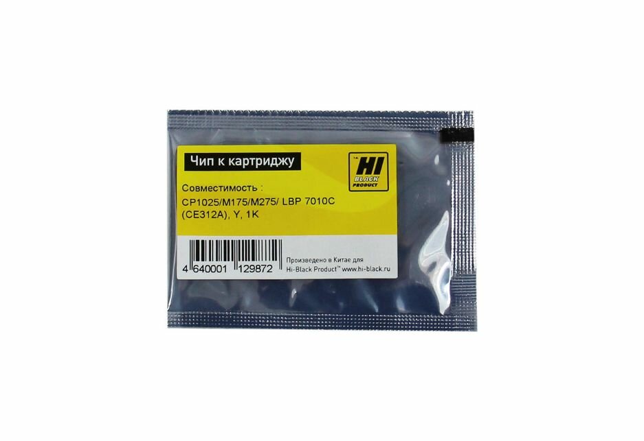 Чип Hi-Black к картриджу HP CLJ CP1025/M175/M275/Canon LBP 7010C (CE312A), Y, 1K