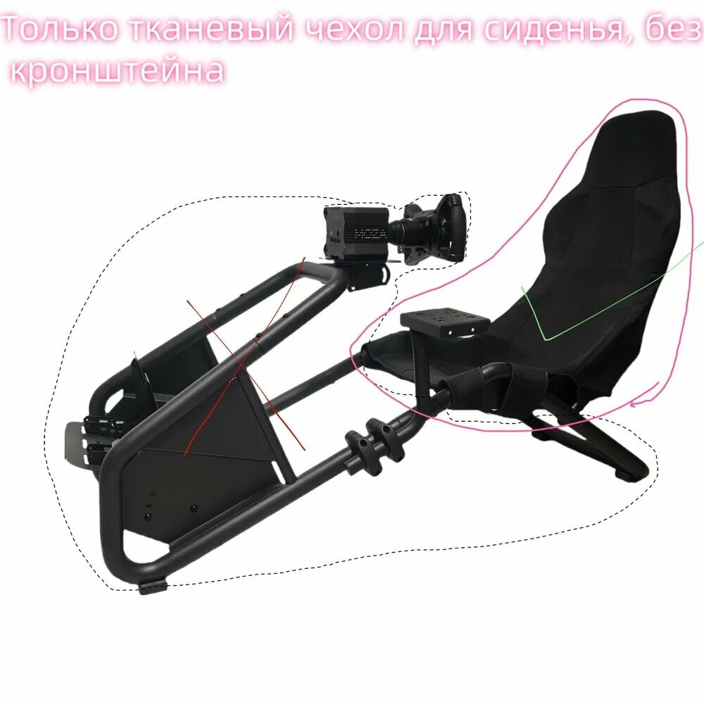 Сиденье для стула, кресла, 50х30х50 см