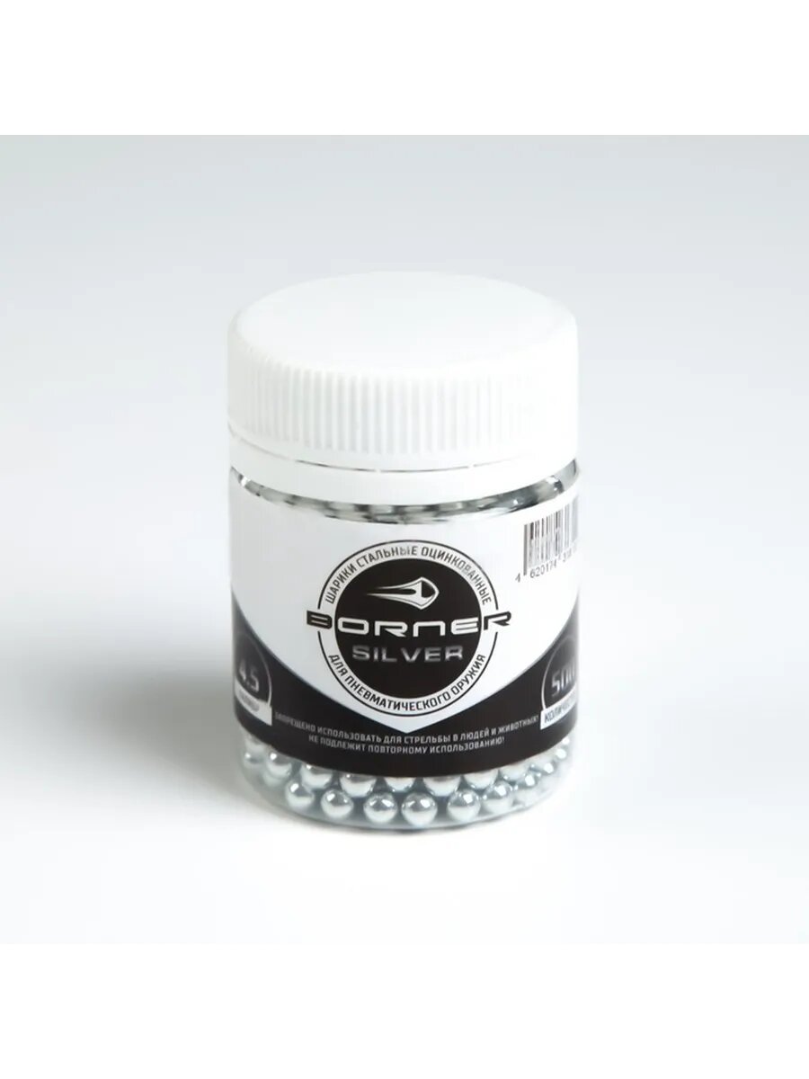 Металлические шарики для пневматики 4.5 мм