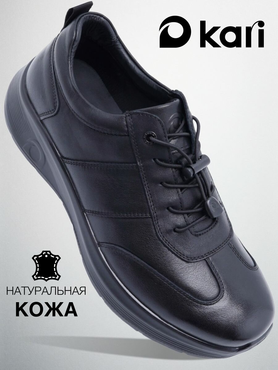 Полуботинки