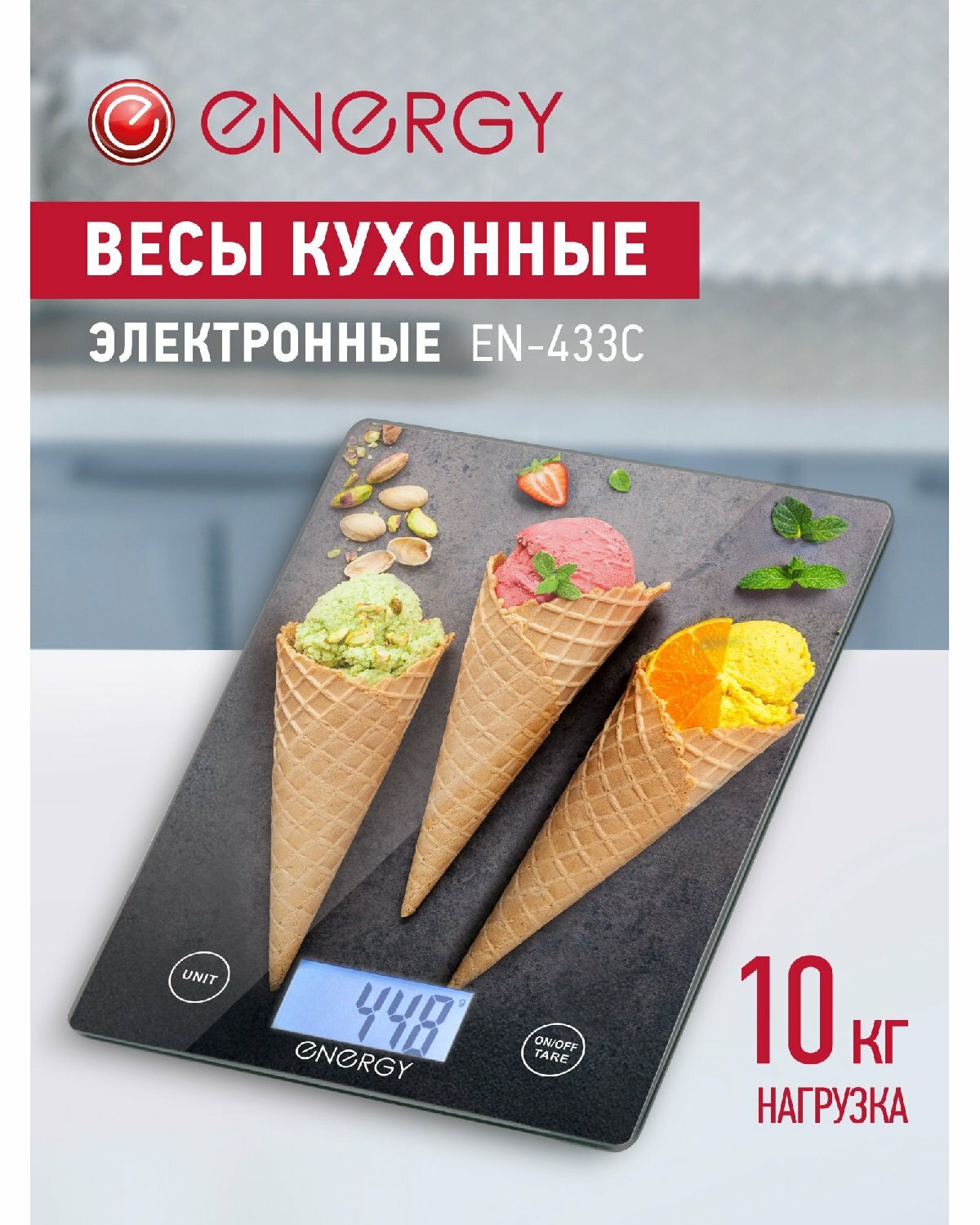 Весы кухонные электронные ENERGY EN-433C 10 кг с сенсорным управлением и стеклянной поверхностью