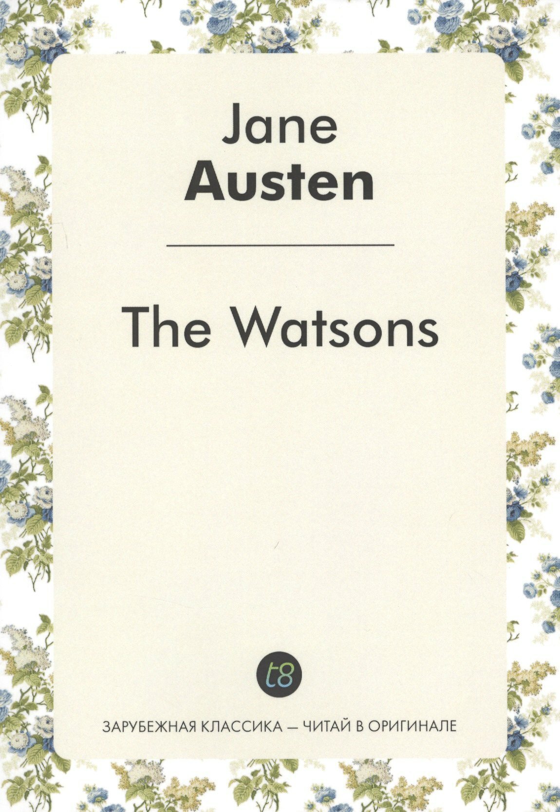 The Watsons
