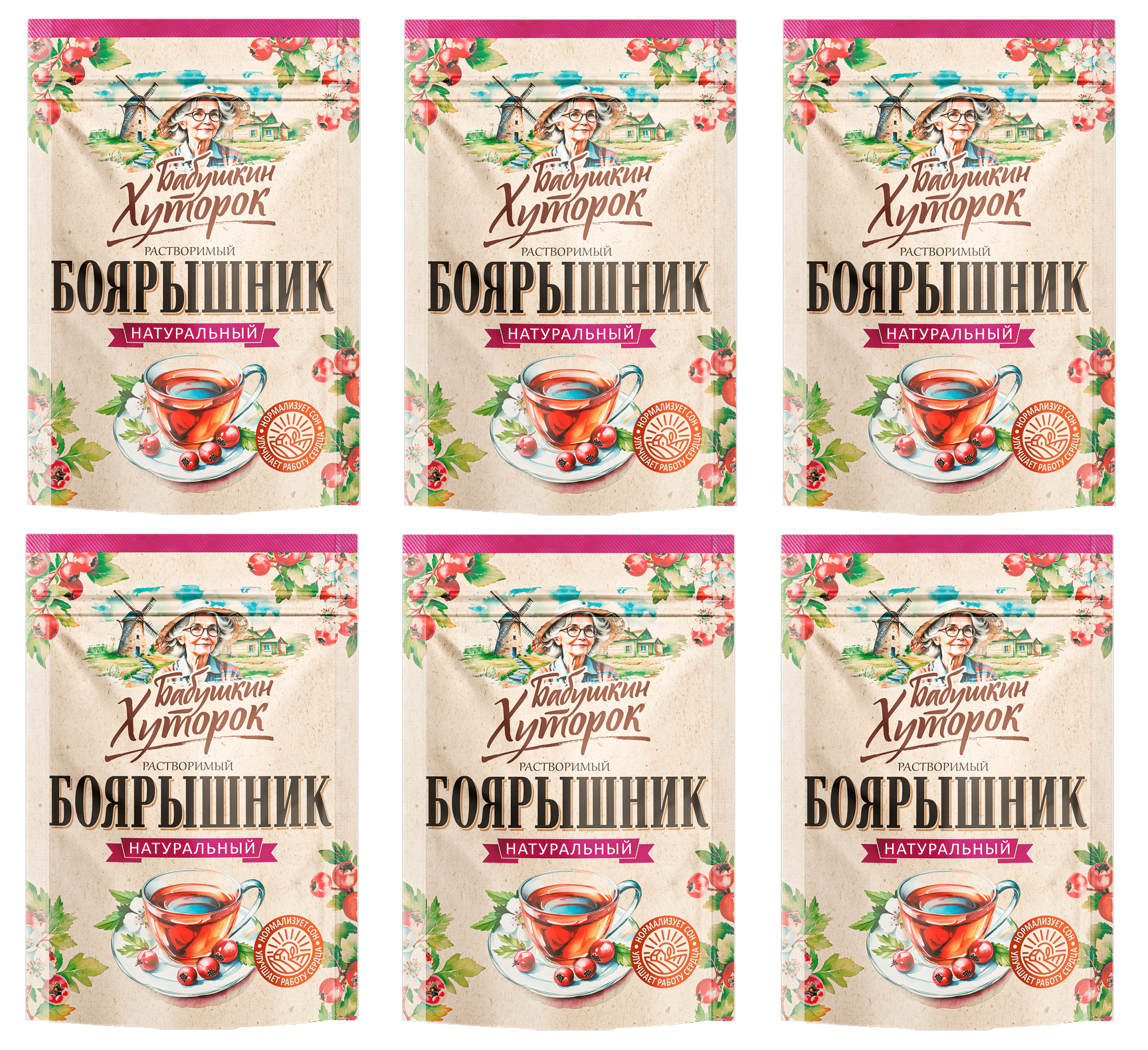 Боярышник Бабушкин хуторок натуральный, растворимый, порошкообразный, 75 гр, 6 уп