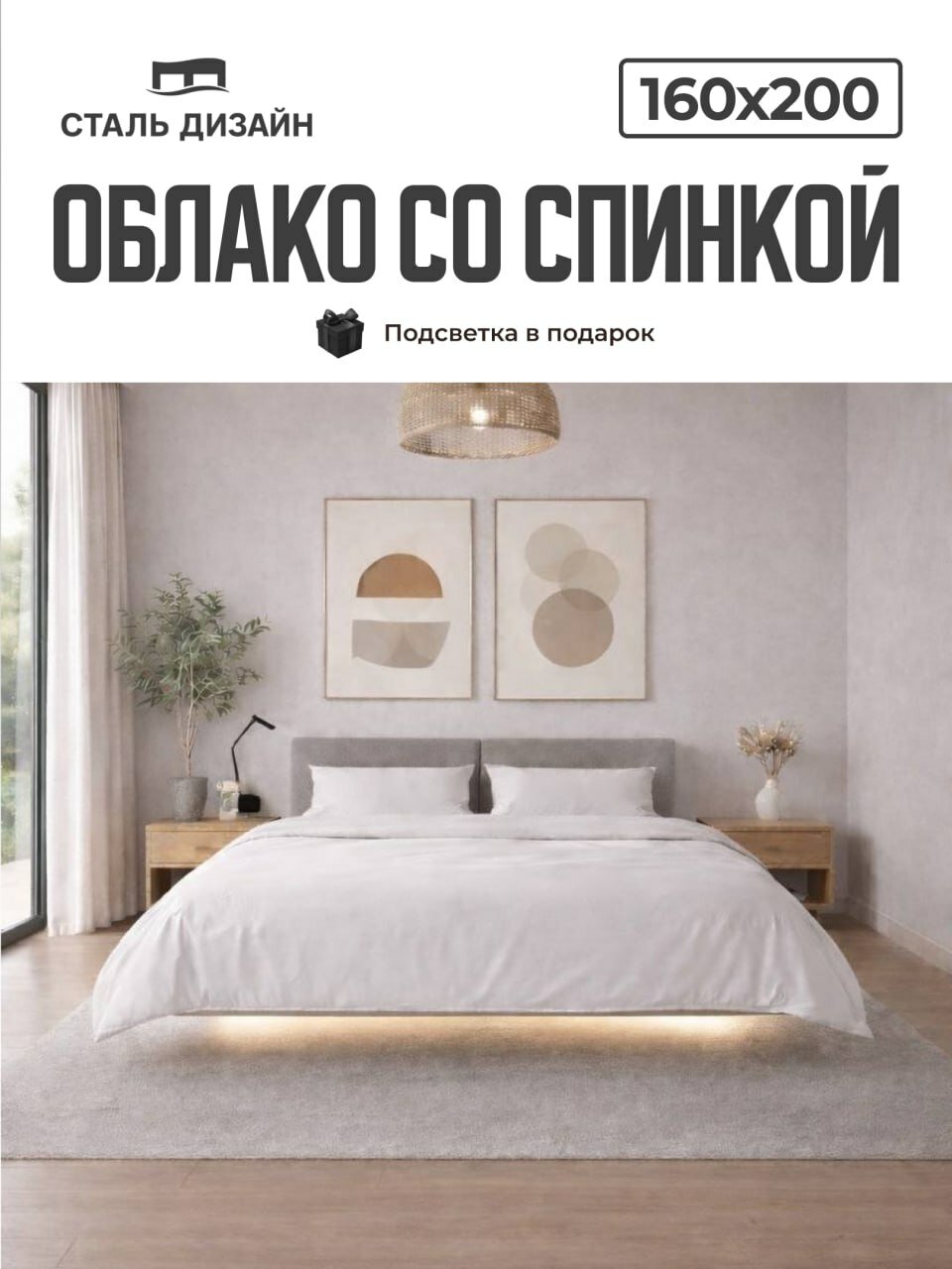 Парящая кровать "Облако со спинкой" без крепления к стене 160*200 , темно серый велюр, от бренда Сталь Дизайн.