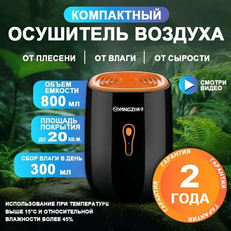 Осушитель воздуха gdfg633 I