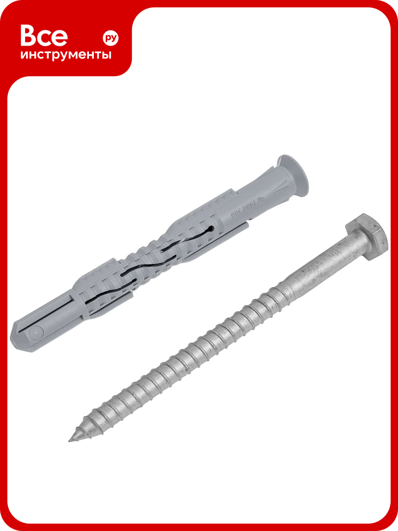 Фасадный дюбель ЗУБР ФД-П 10x100 мм, нейлон/цинк, 50 шт 301475-100, высококачественного нейлона