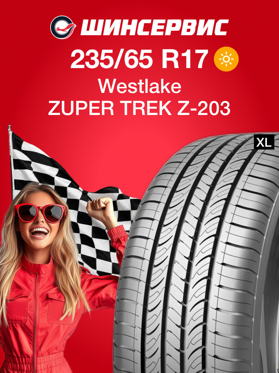Летняя шина Westlake Z-203 235/65 R17 108H