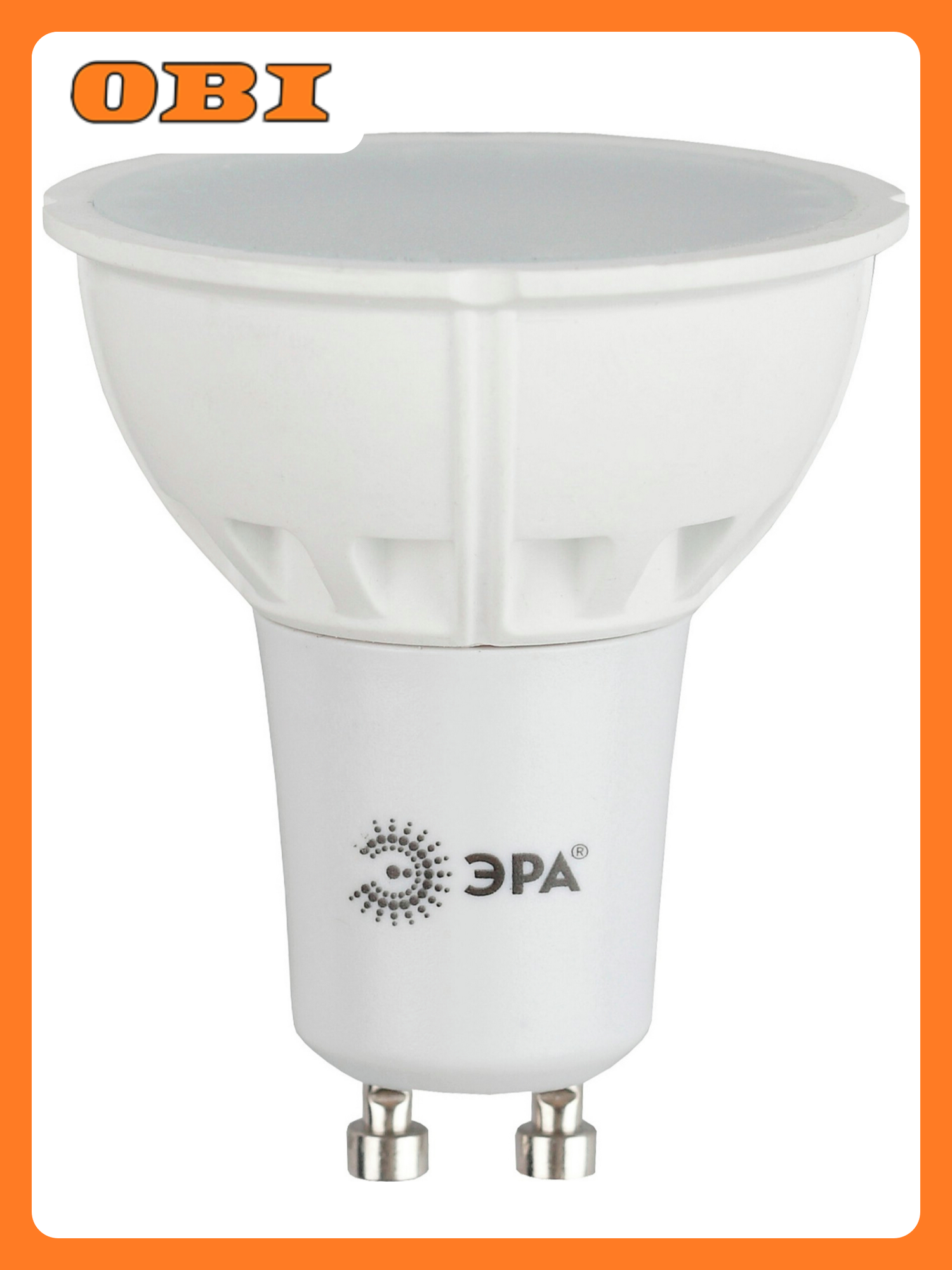 Светодиодная лампа ЭРА Стандарт GU10 6 Вт рефлекторная 480 мл 2700 К