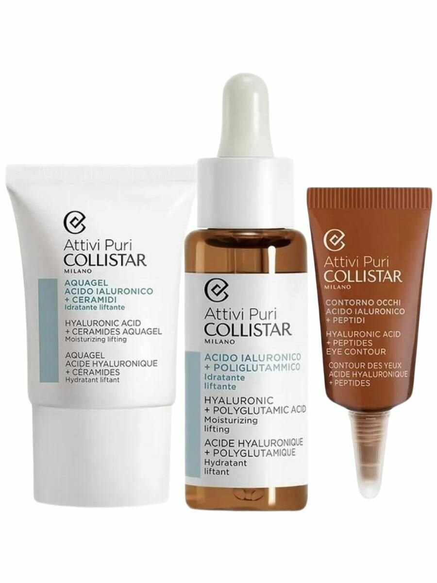 Collistar Hyaluronic Acid Drops 5ml+Acid Aquagel 30ml+Eye Conturing 5ml в наборе