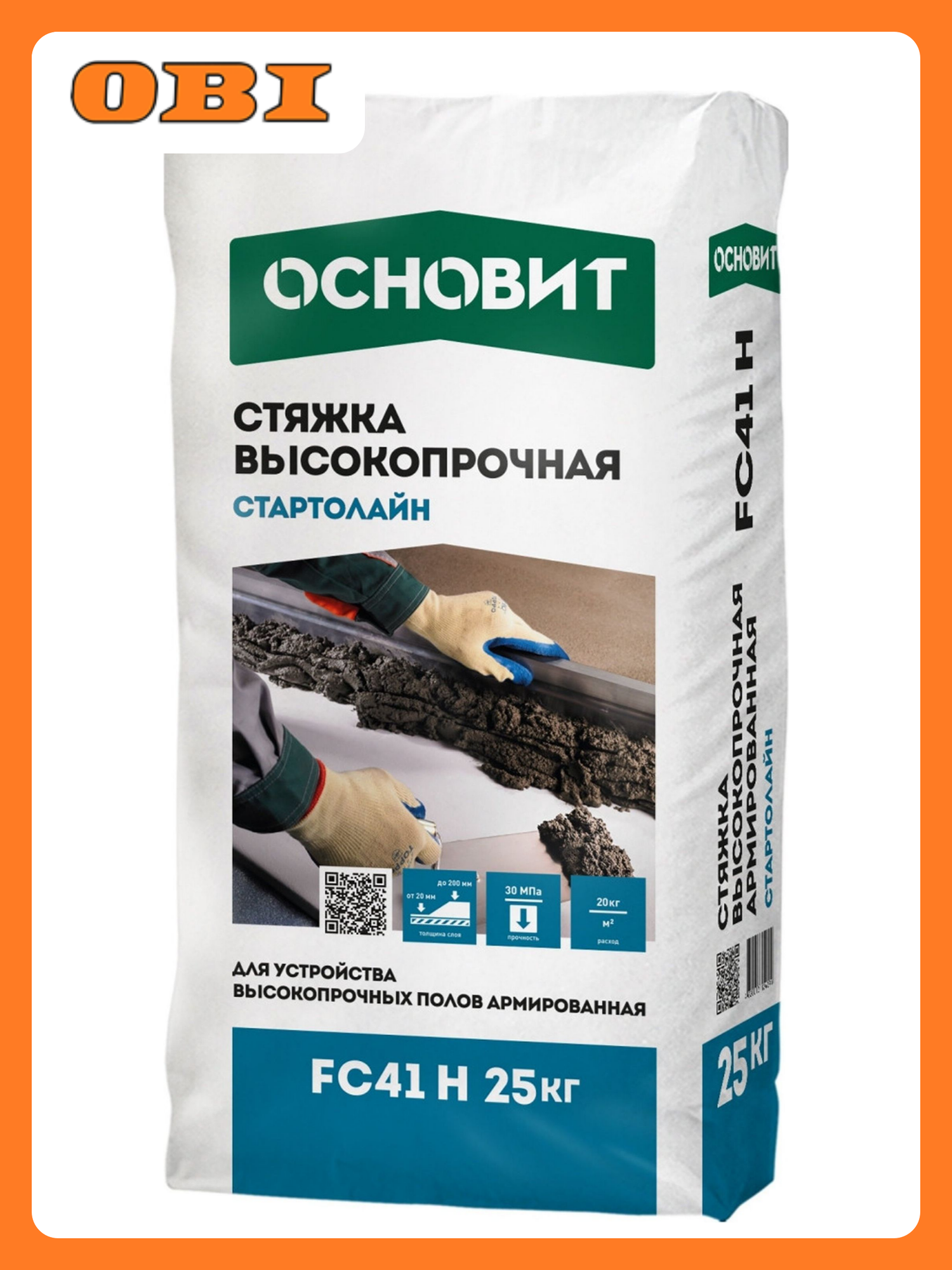 Стяжка цементная основит Стартолайн FC 41 H 25 кг