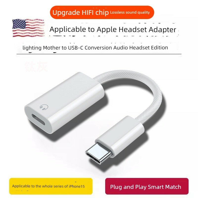 Адаптер USB-C для наушников, совместимый с Apple 15 Pro Max, адаптер для iPhone 15 Plus, аудиоконвертер Lightning в